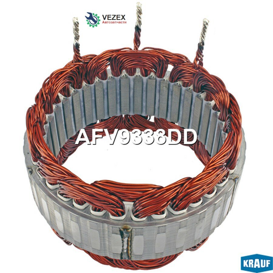 KRAUF AFV9338DD Статор генератора