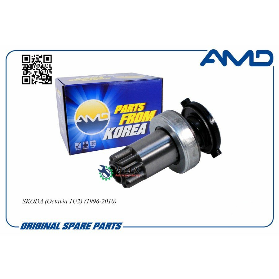 AMD AMDEL1412 Бендикс стартера SKODA Octavia 1U2, 1996-2010 AMDEL1412