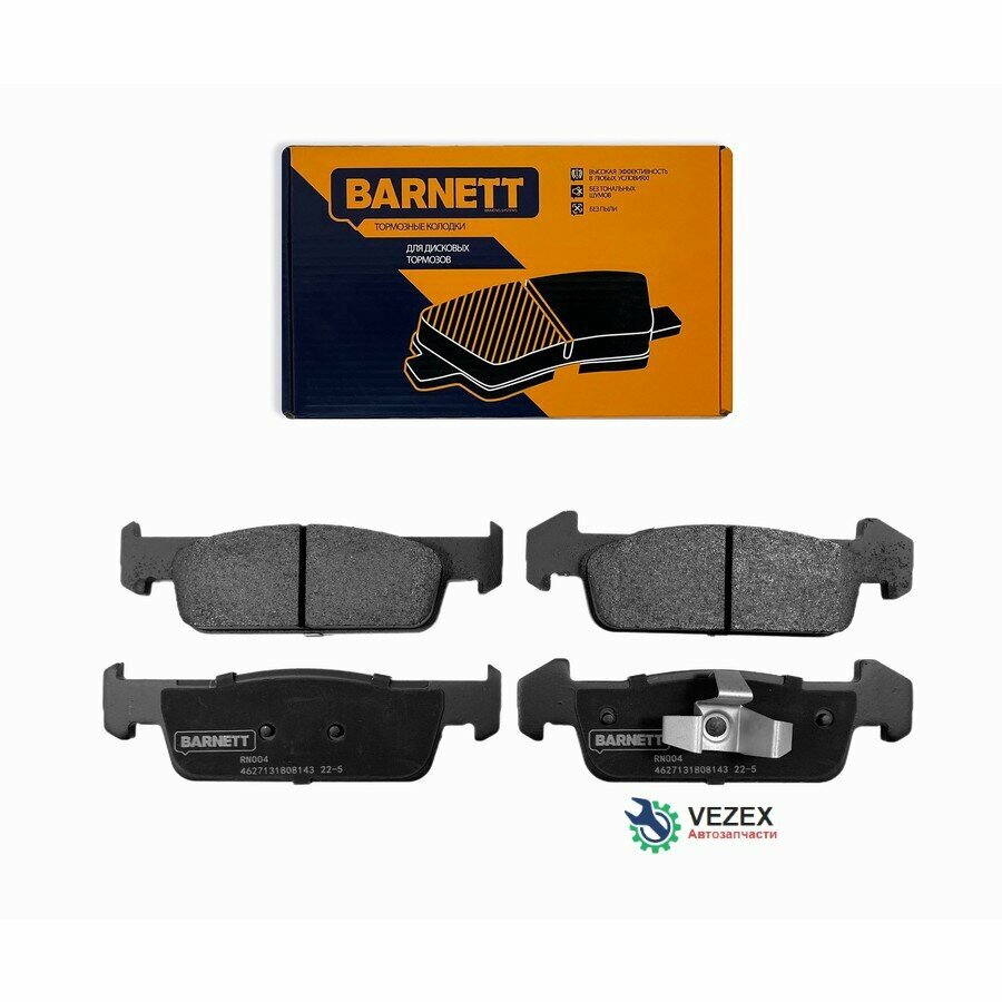 BARNETT RN004 Комплект передних тормозных колодок, дисковый тормоз