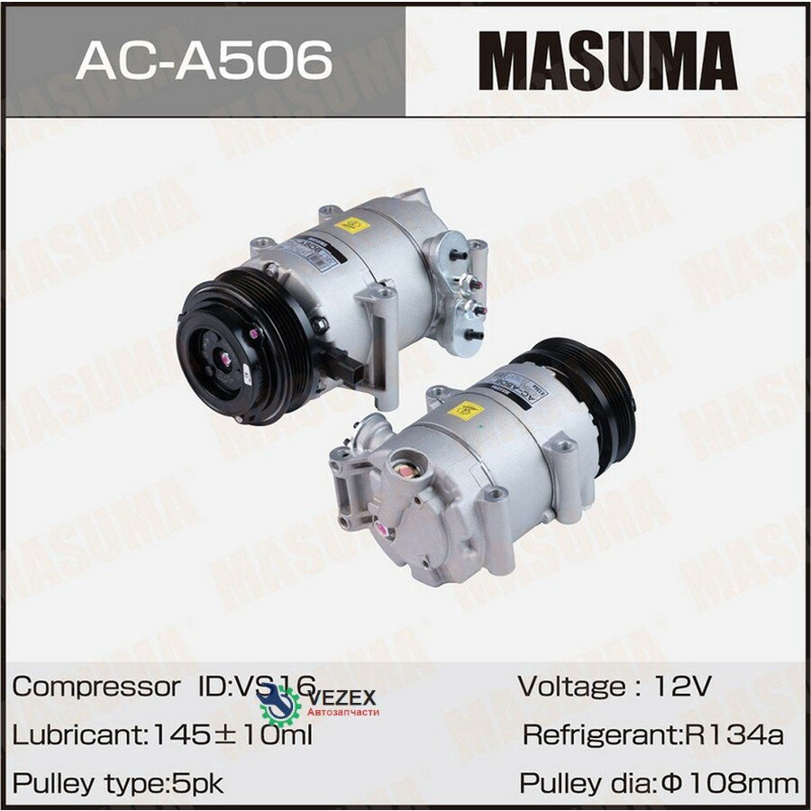MASUMA AC-A506 Компрессор кондиционера