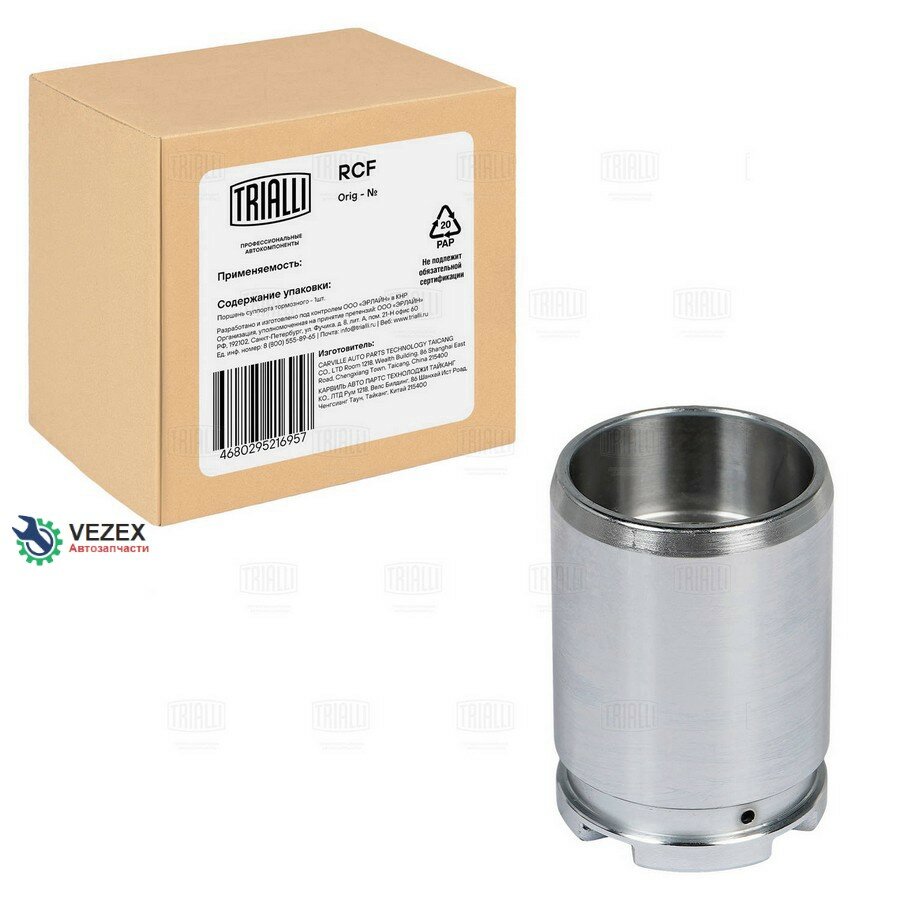 TRIALLI RCF 012074 Поршень суппорта для а/м Honda Civic VIII (06-) зад. d=34мм (RCF 012074)