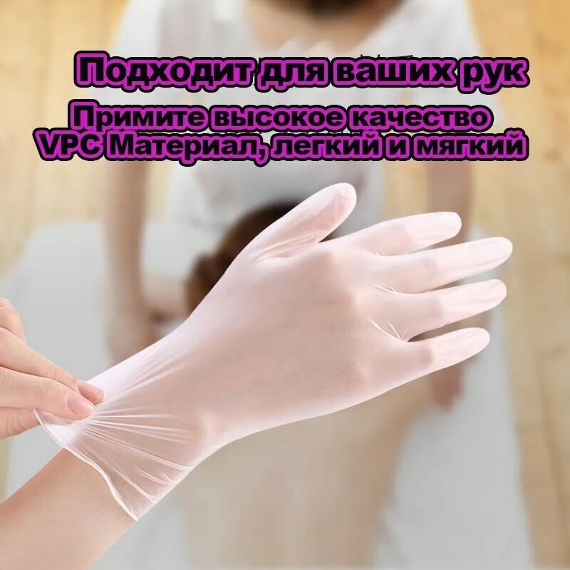 HELENDANNY Перчатки хозяйственные, размер M, 50 пар