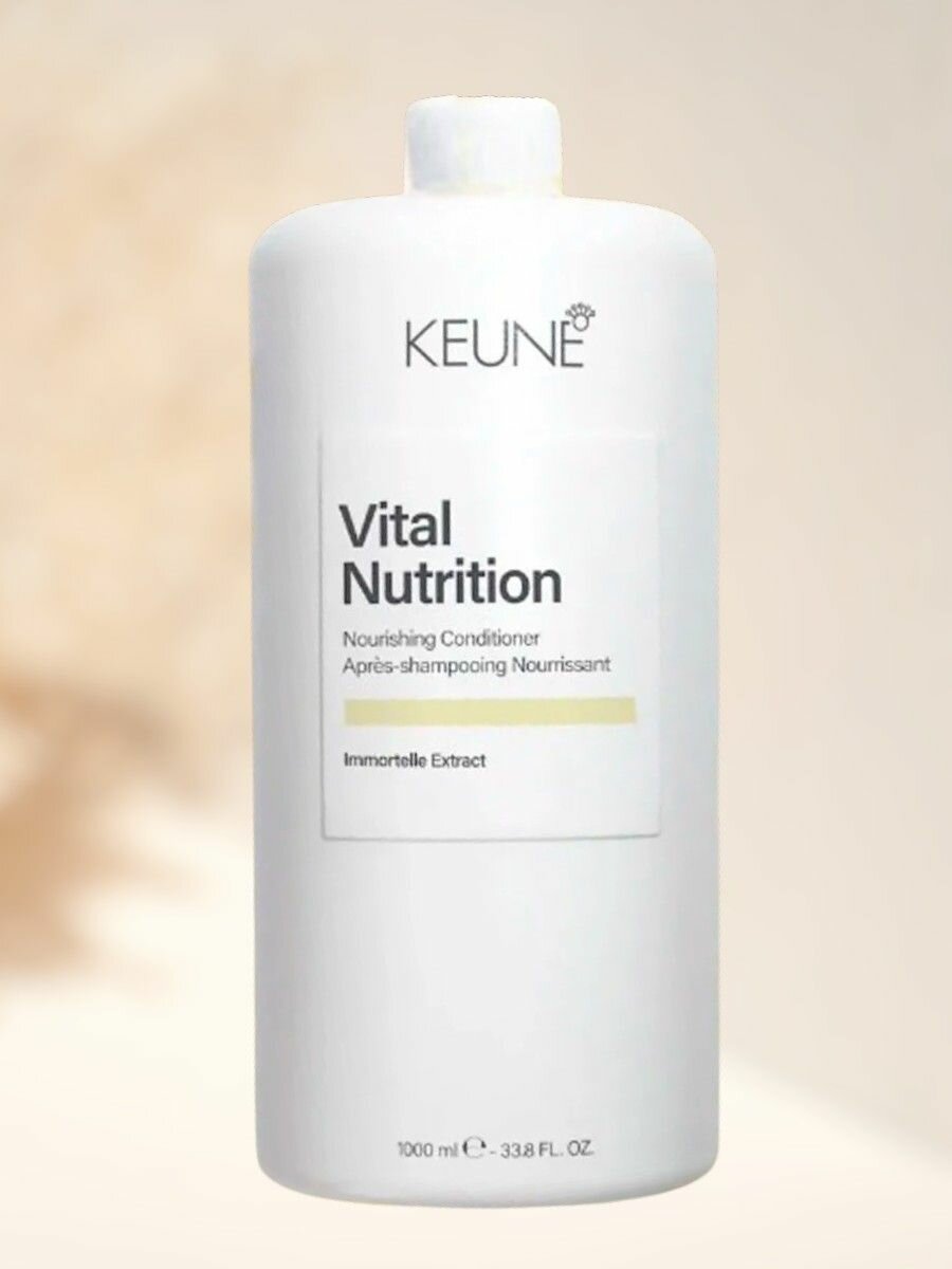 Кондиционер NEW Питание и Восстановление, Vital Nutrition, 1000мл