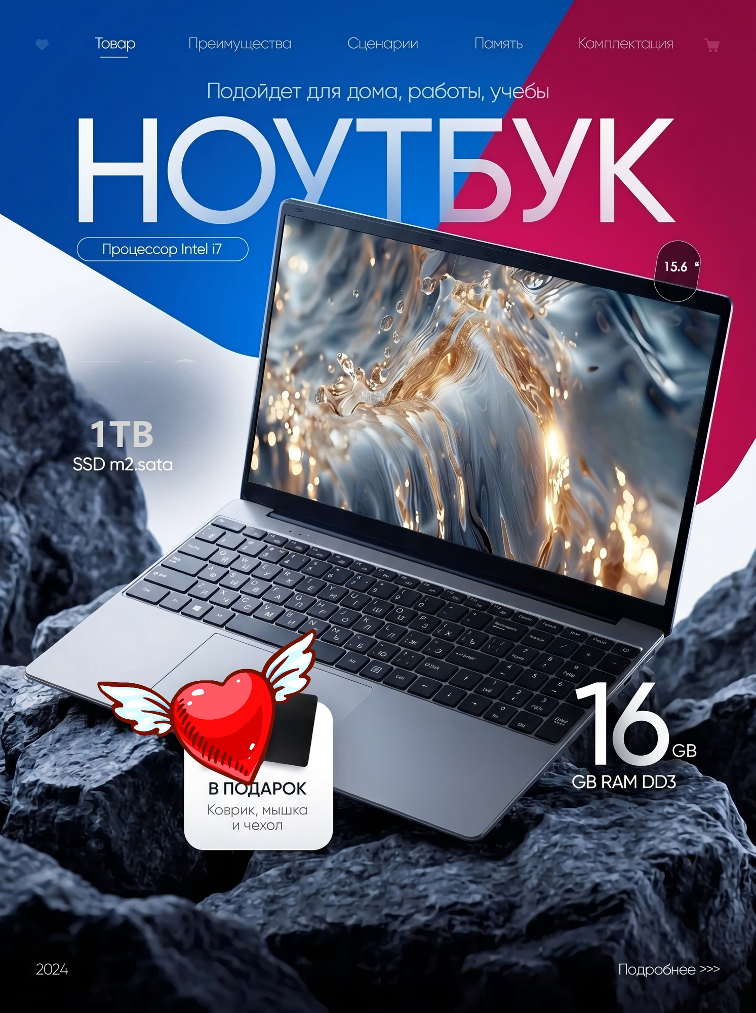 Ноутбук , 15,6", Intel i7, SSD1TB Intel UHD Graphics, Русская раскладка серый