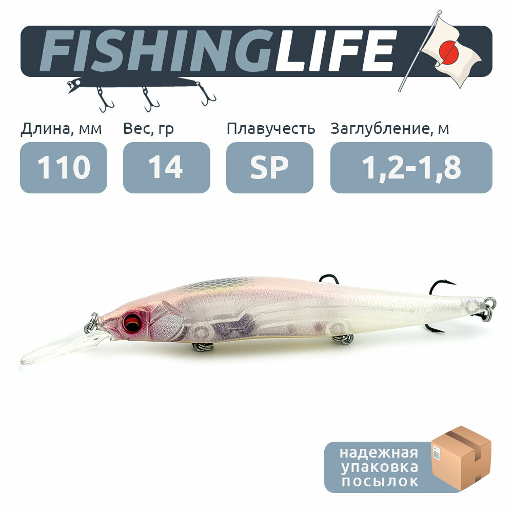 Воблер Megabass Vision Oneten+1 (110мм, 14гр, суспендер) - Glxs Spawn Cherry
