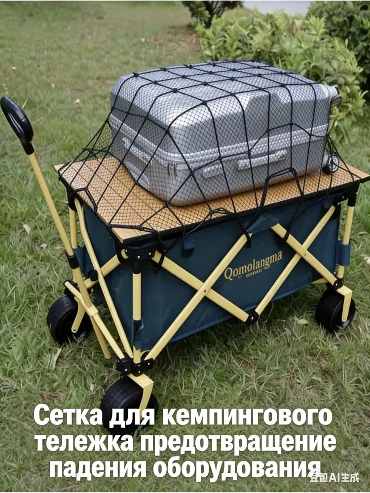 Аксессуары для санок