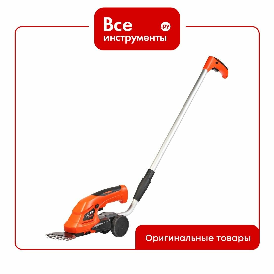 Аккумуляторные ножницы-кусторез с удлинительной ручкой PATRIOT CSH 361 3.6В 250203601