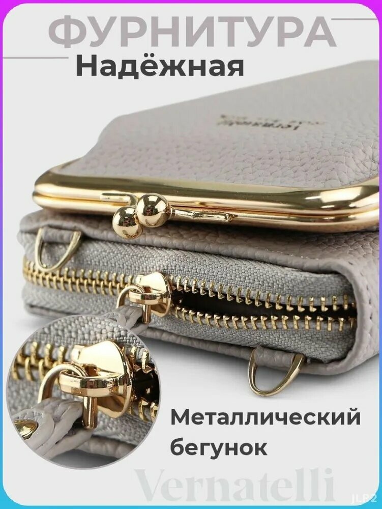 Сумка клатч — фото 1