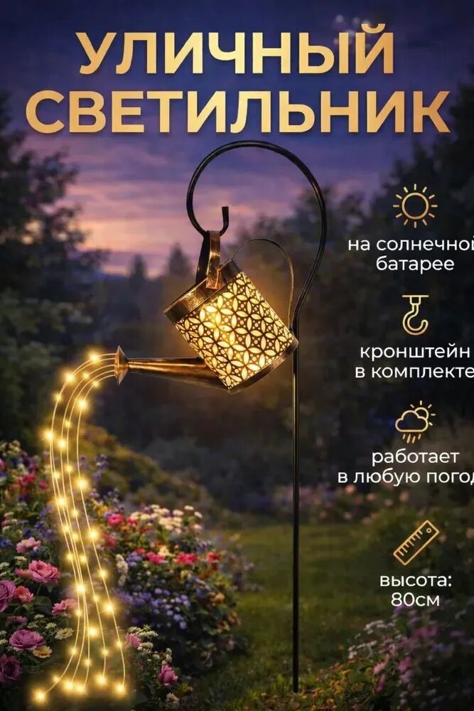 Уличный светильник, HIR2, количество ламп:1шт