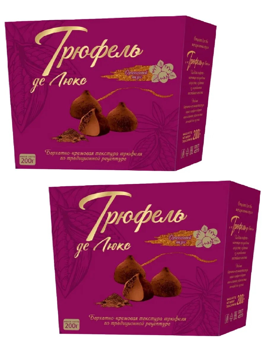 Лаконд Конфеты Трюфель де люкс ореховый вкус, 200 г, 2 уп