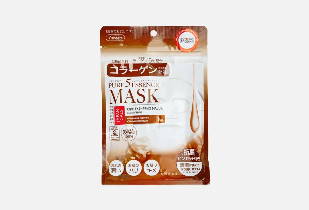 Japan Gals Pure5 Essence Маска для лица с коллагеном 7шт