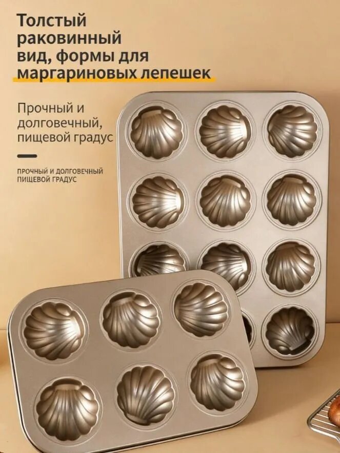 Кольцо кулинарное 1 шт