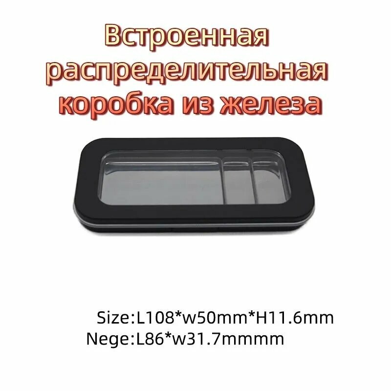 Магнитный футляр для хранения швейных игл