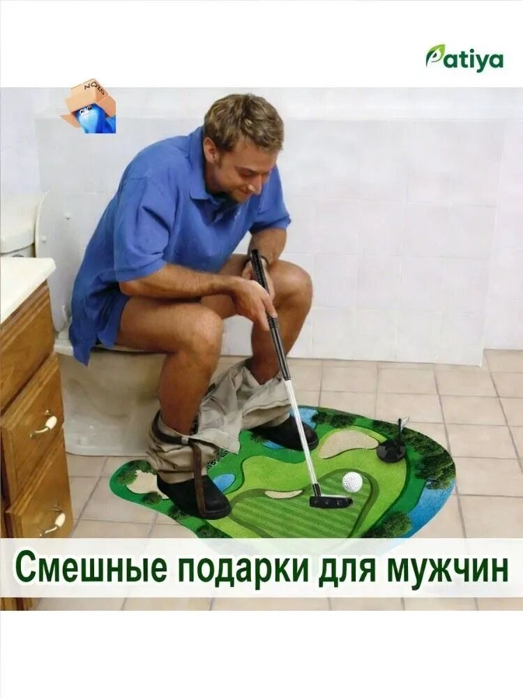Мини-гольф — фото 1
