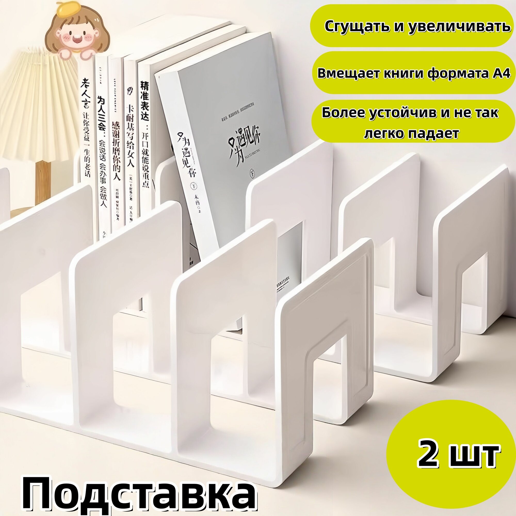 Белый, слоновая кость