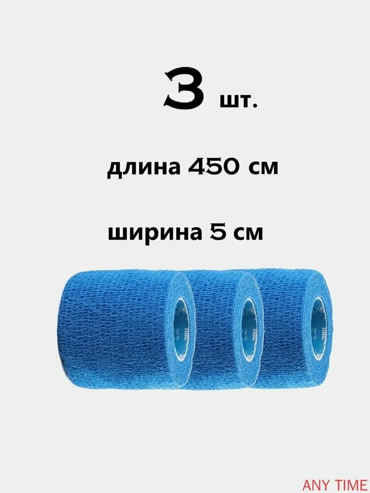Лента для клюшек