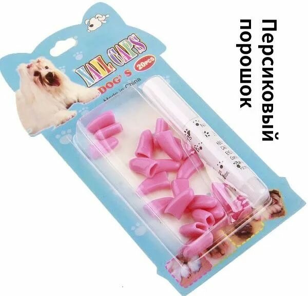 Накладки На Когти Для Кошек 20 шт. в коробке