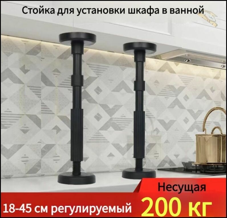 Эксклюзивный телескопический кронштейн, 1 регулируемый кронштейн, длина 18-44 см