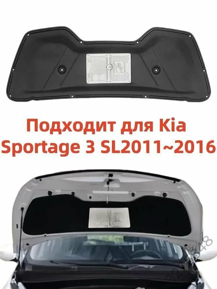 CS Шумоизоляция автомобильная