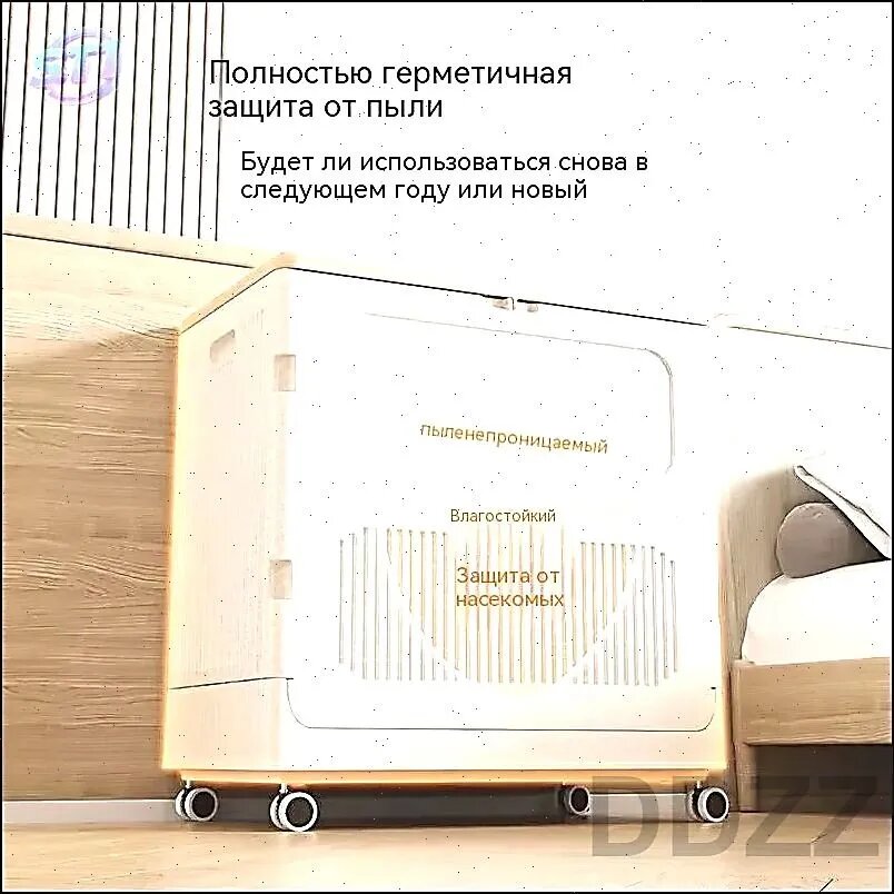 Садовый шкаф — фото 1