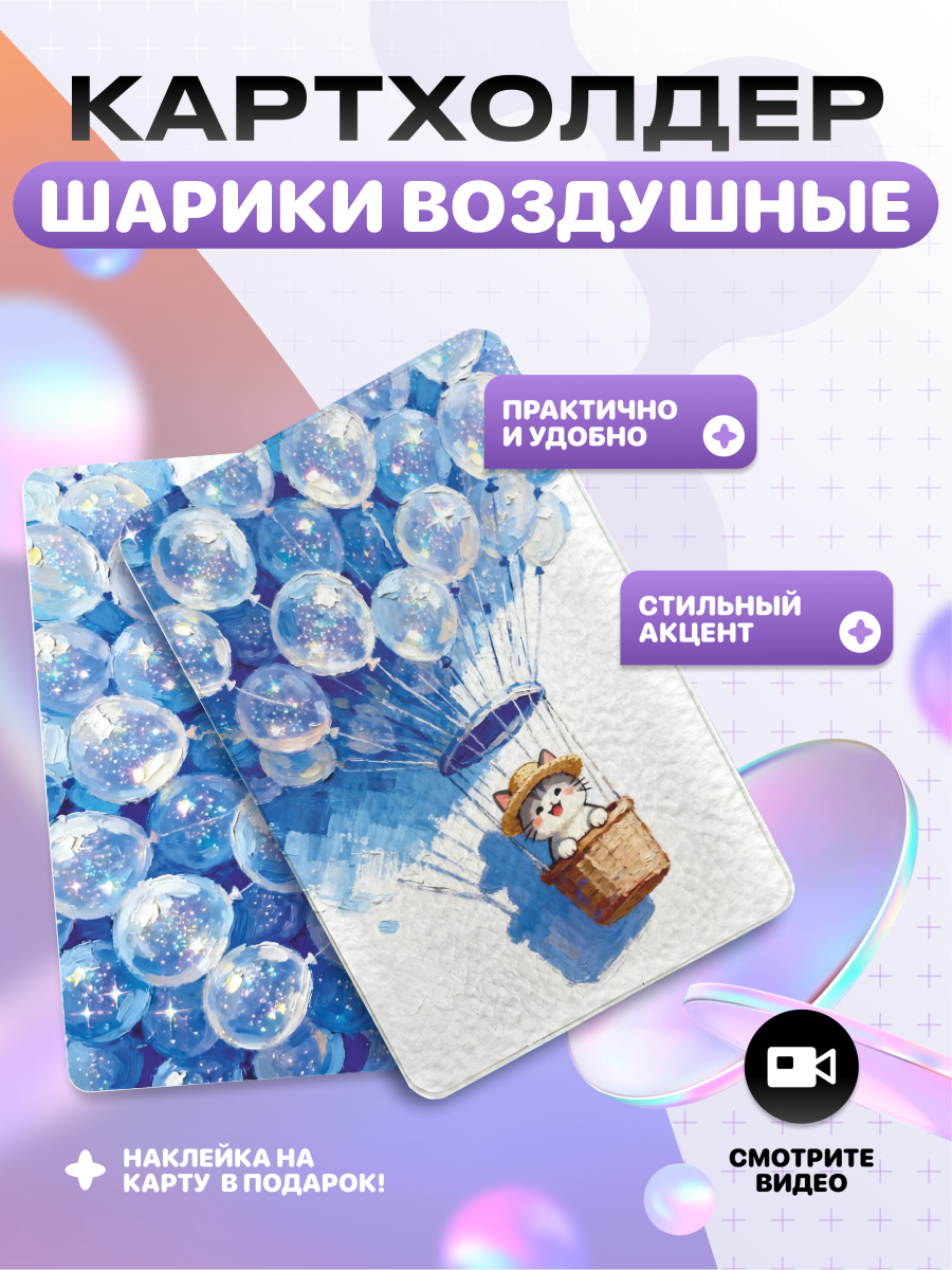 Визитница
