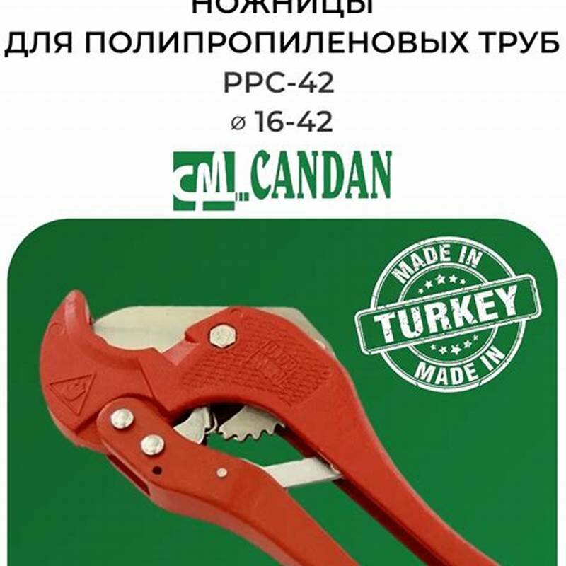 Ножницы Candan для ППр-труб РРС-63 (20/1)