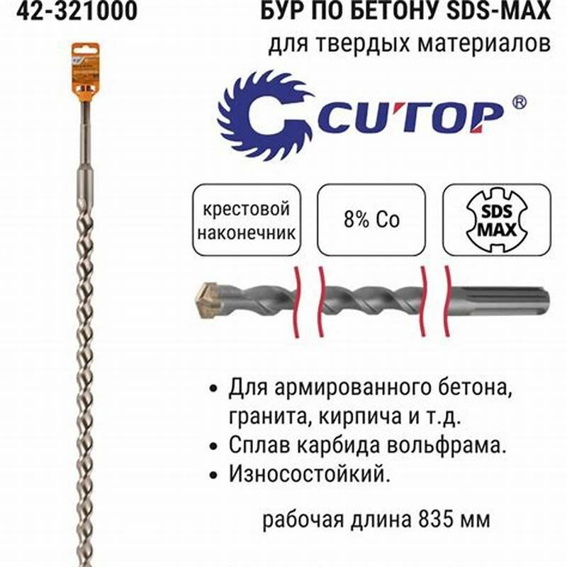 Бур по бетону, 32 × 1000 мм, SDS PLUS (Matrix)