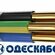 Кабель ВВГнг-LS 5 × 6