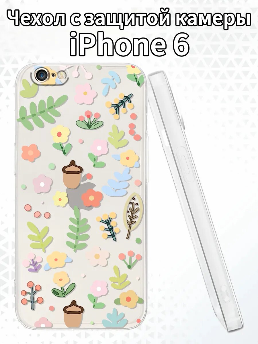 Чехол для iPhone6 с изображением милых цветов