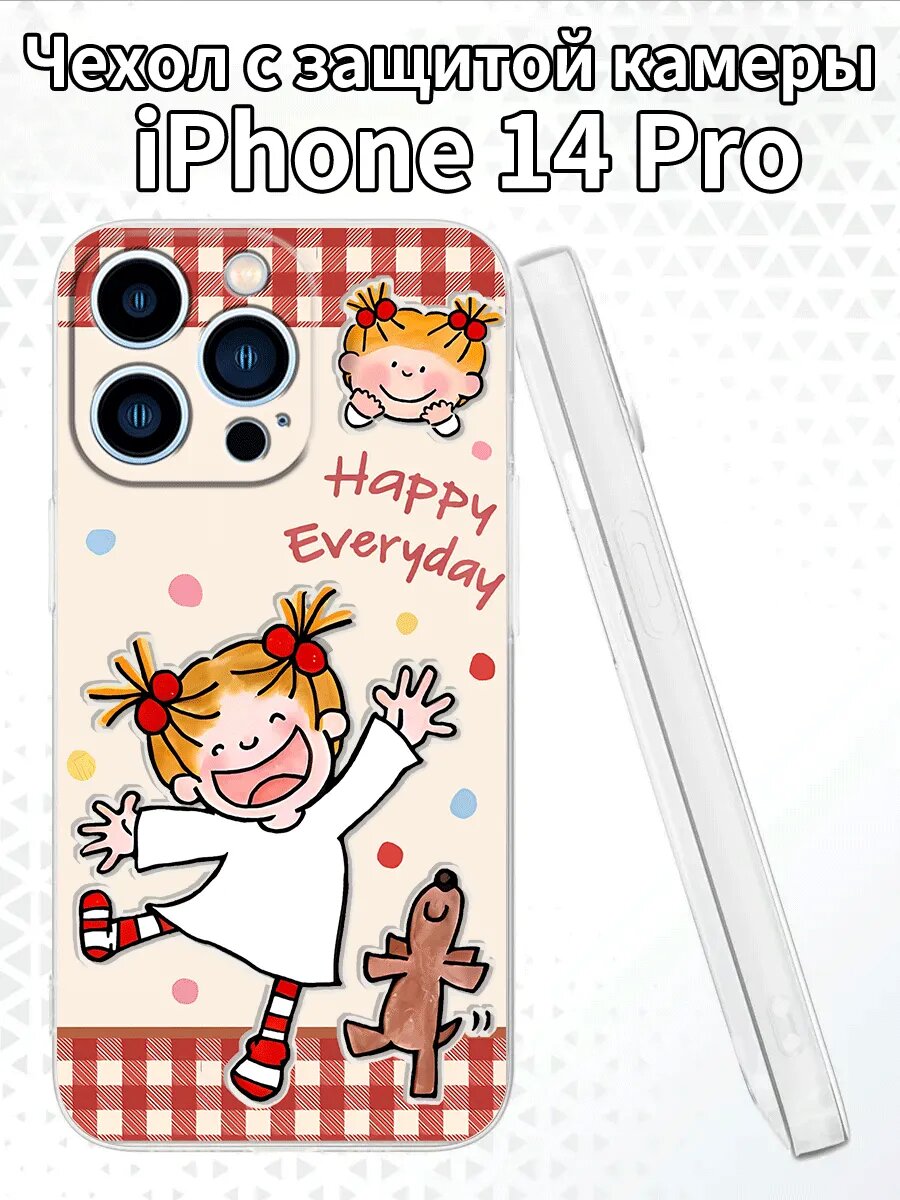 Чехол для iPhone14Pro с изображением девочки