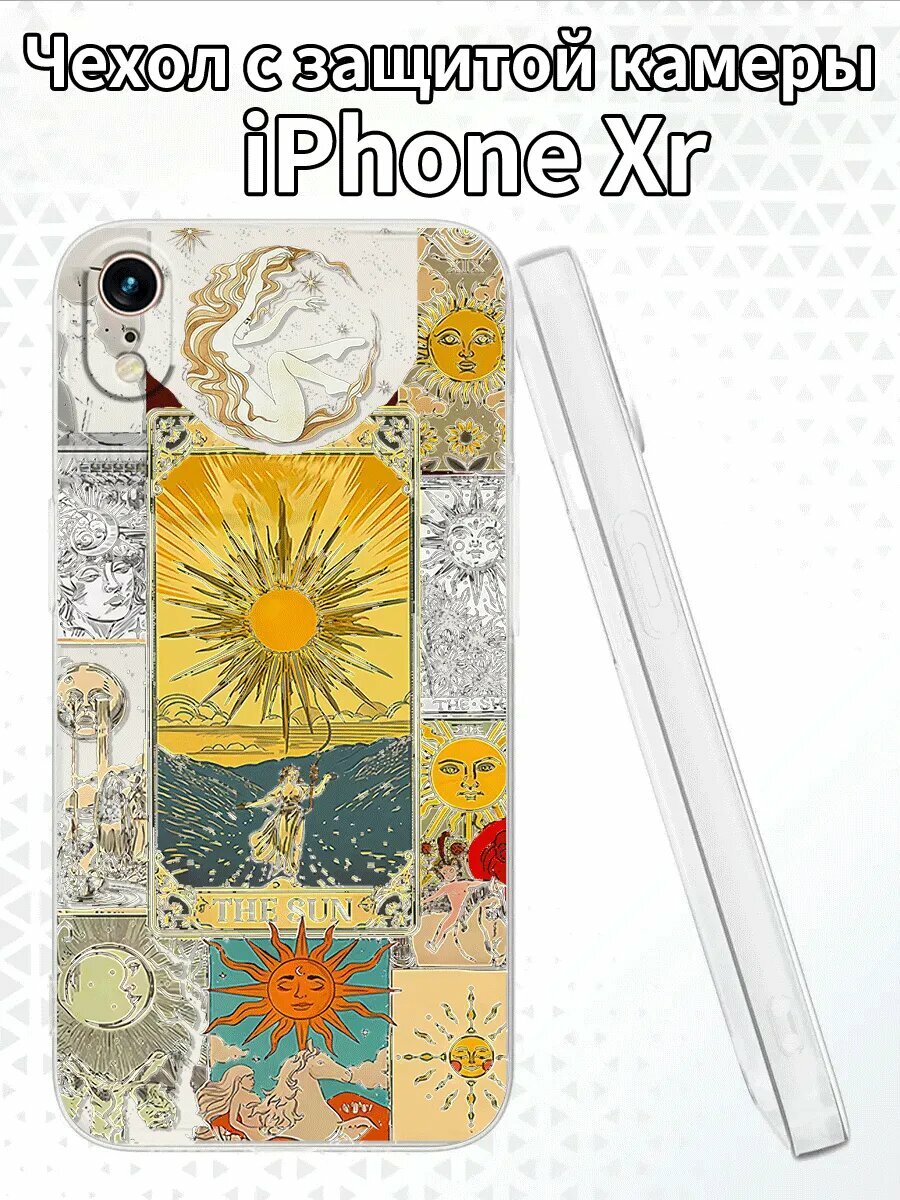 Чехол для iPhoneXr с изображением карт Таро