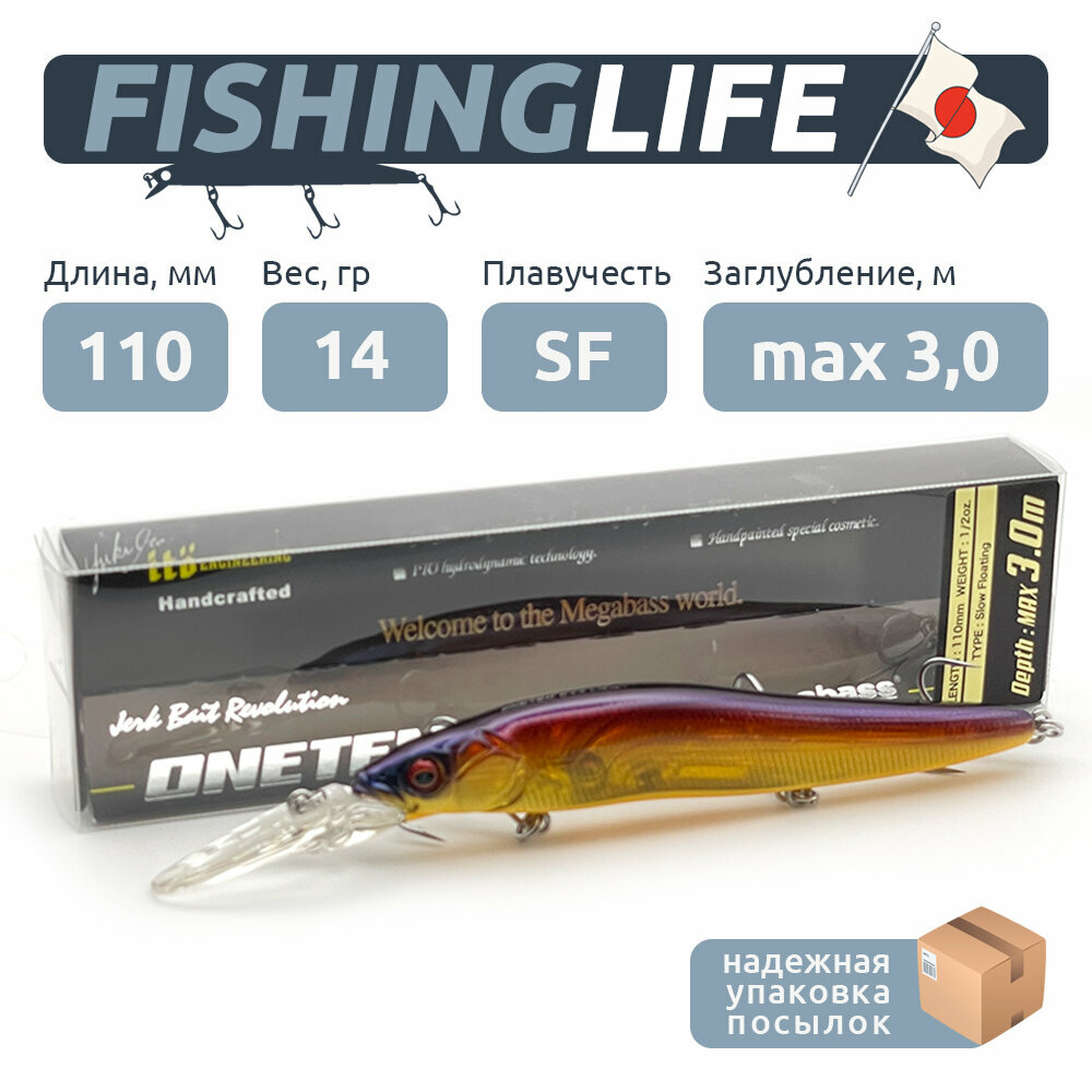 Воблер Megabass ONETEN R+2 (110мм, 14гр, slow floating) - GP SPAWN KILLER R