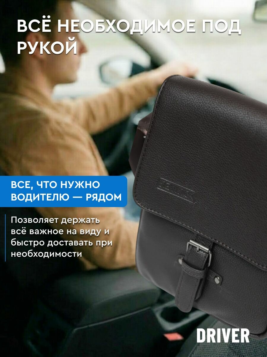 Сумка планшет Driver, черный — фото 1
