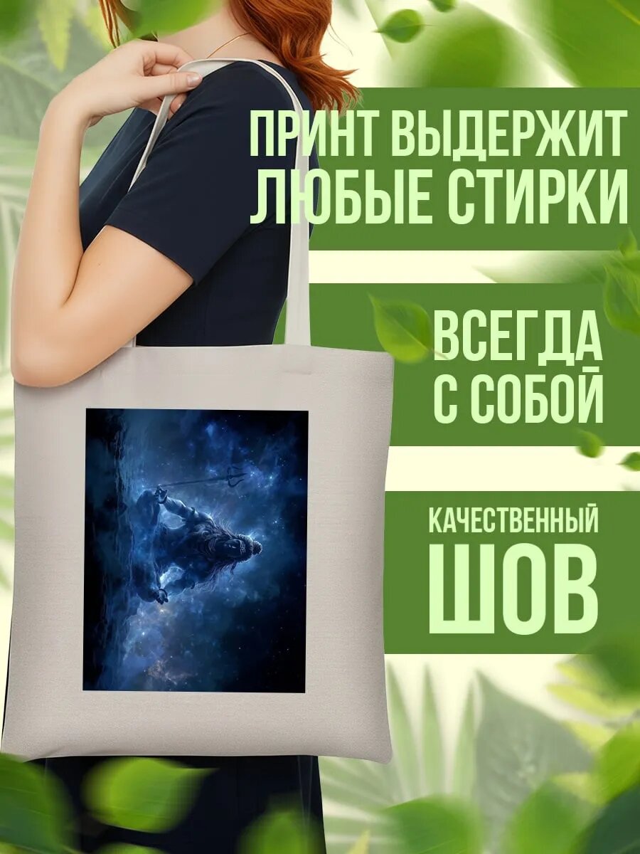 Сумка шоппер , айвори — фото 1