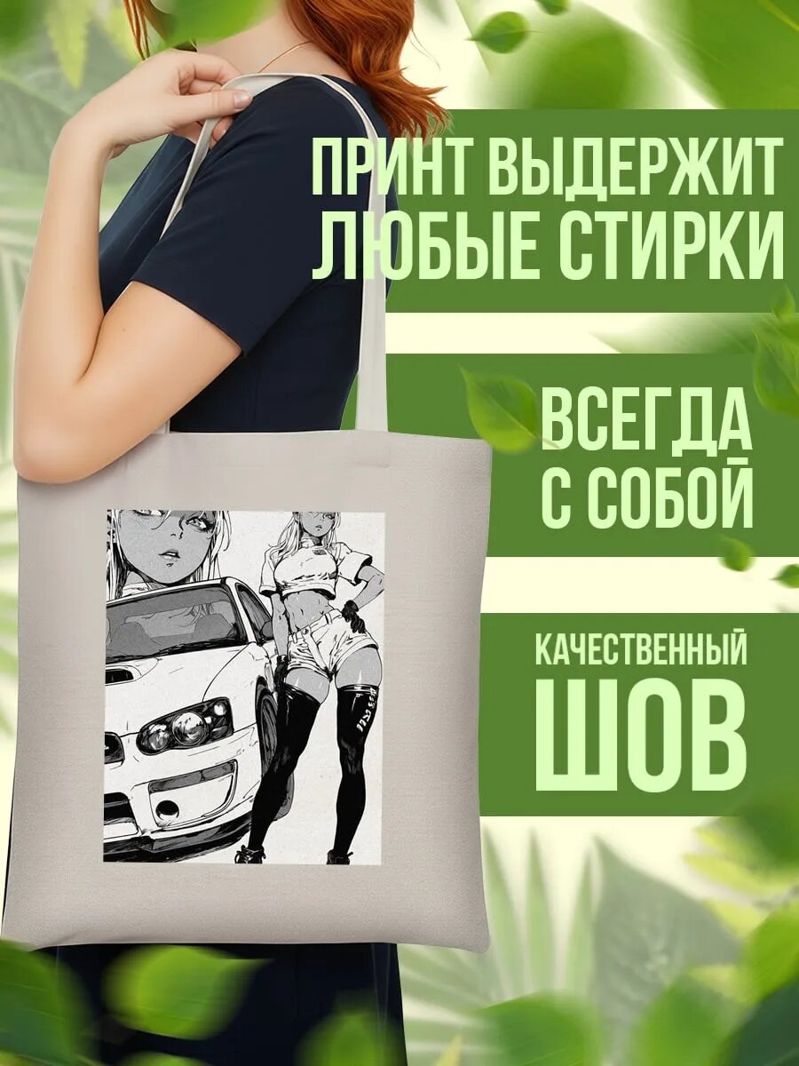 Сумка шоппер , айвори — фото 1