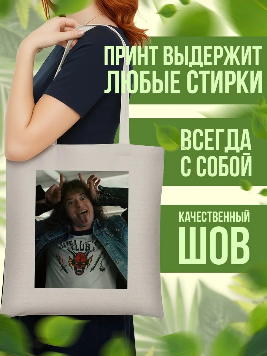 Сумка шоппер , айвори — фото 1