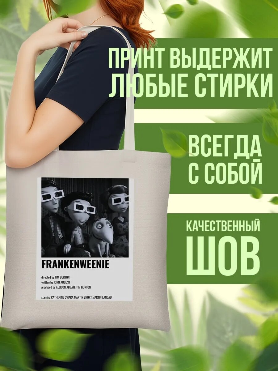 Сумка шоппер , айвори — фото 1