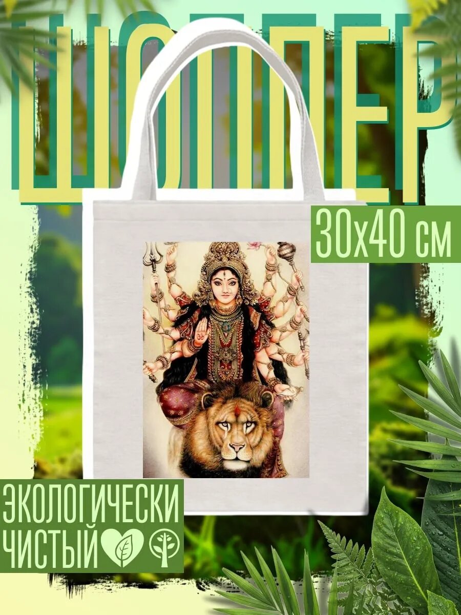 Сумка