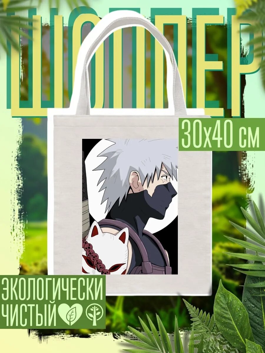 Сумка шоппер
