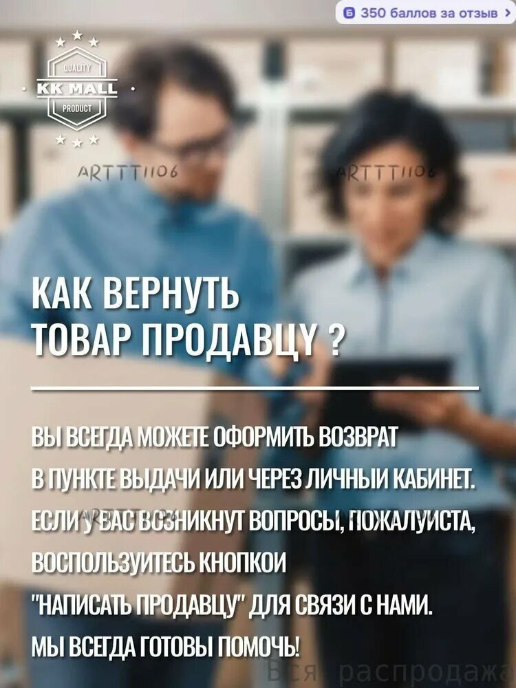 Сушилка для обуви — фото 1
