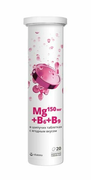 Магний В6+В9 вкус ягодный микс Vitateka/Витатека таблетки шипучие 3800мг 20шт