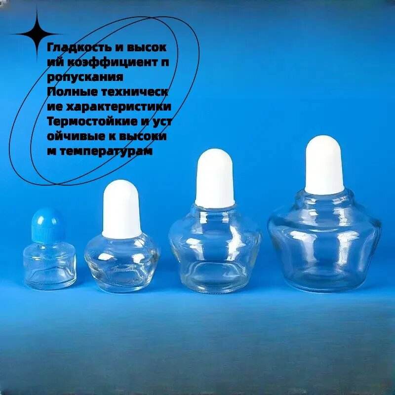 Спиртовка стеклянная лабораторная 30ml содержащая лампу, фитиль, пластиковая крышка лампы