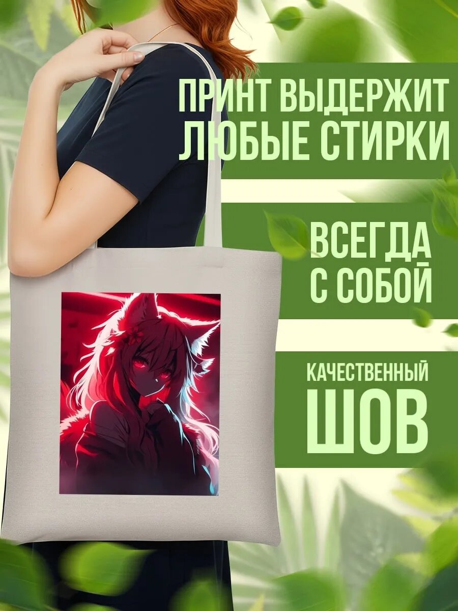 Сумка шоппер , айвори — фото 1