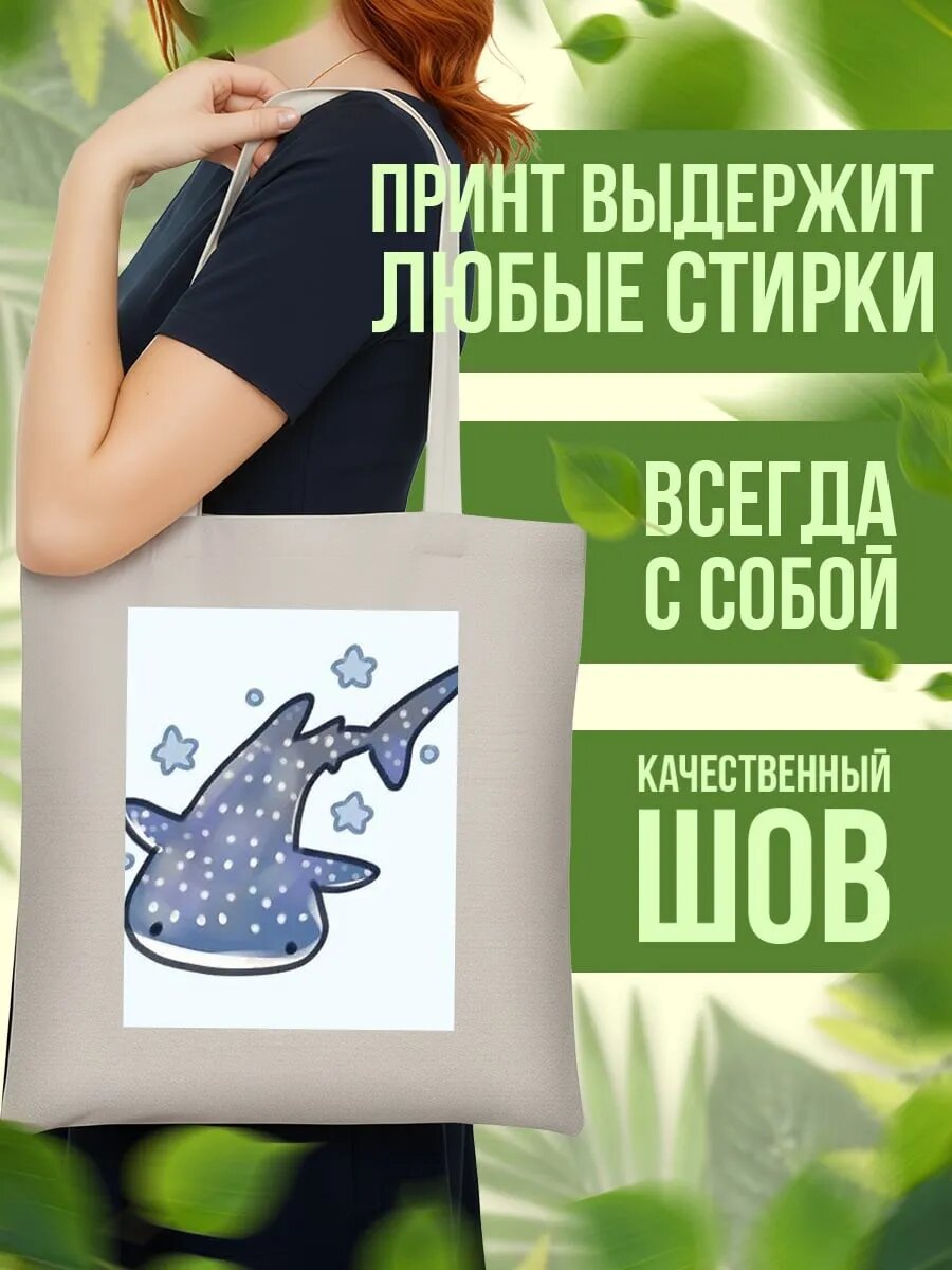Сумка шоппер , айвори — фото 1