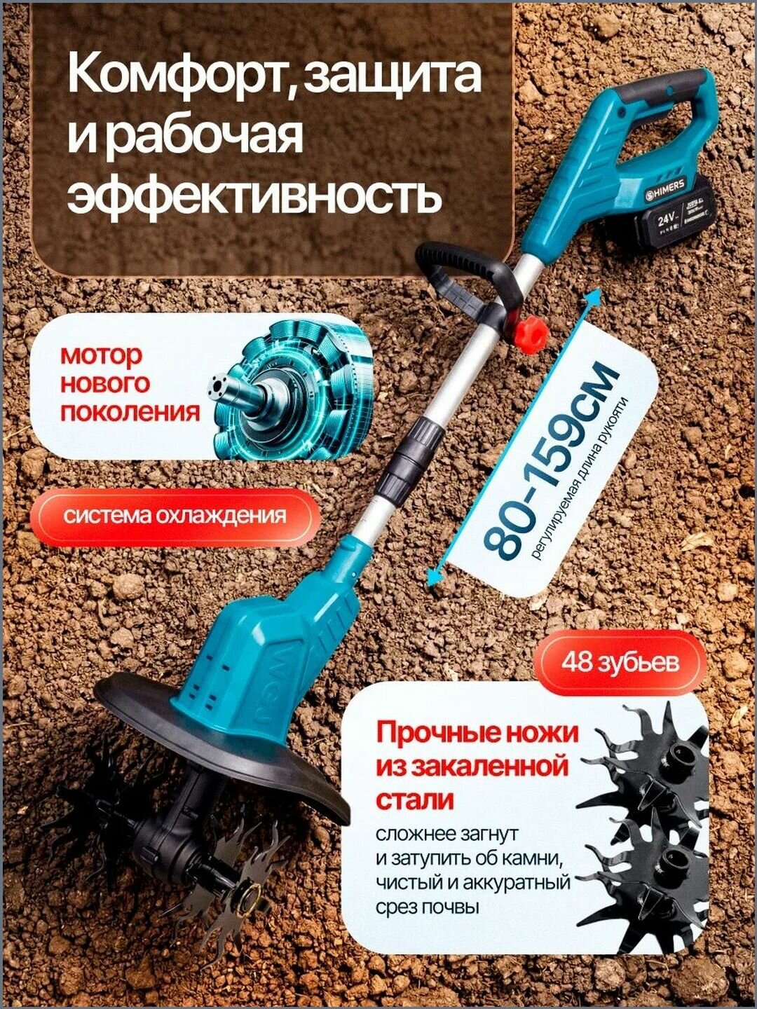 Скарификатор — фото 1