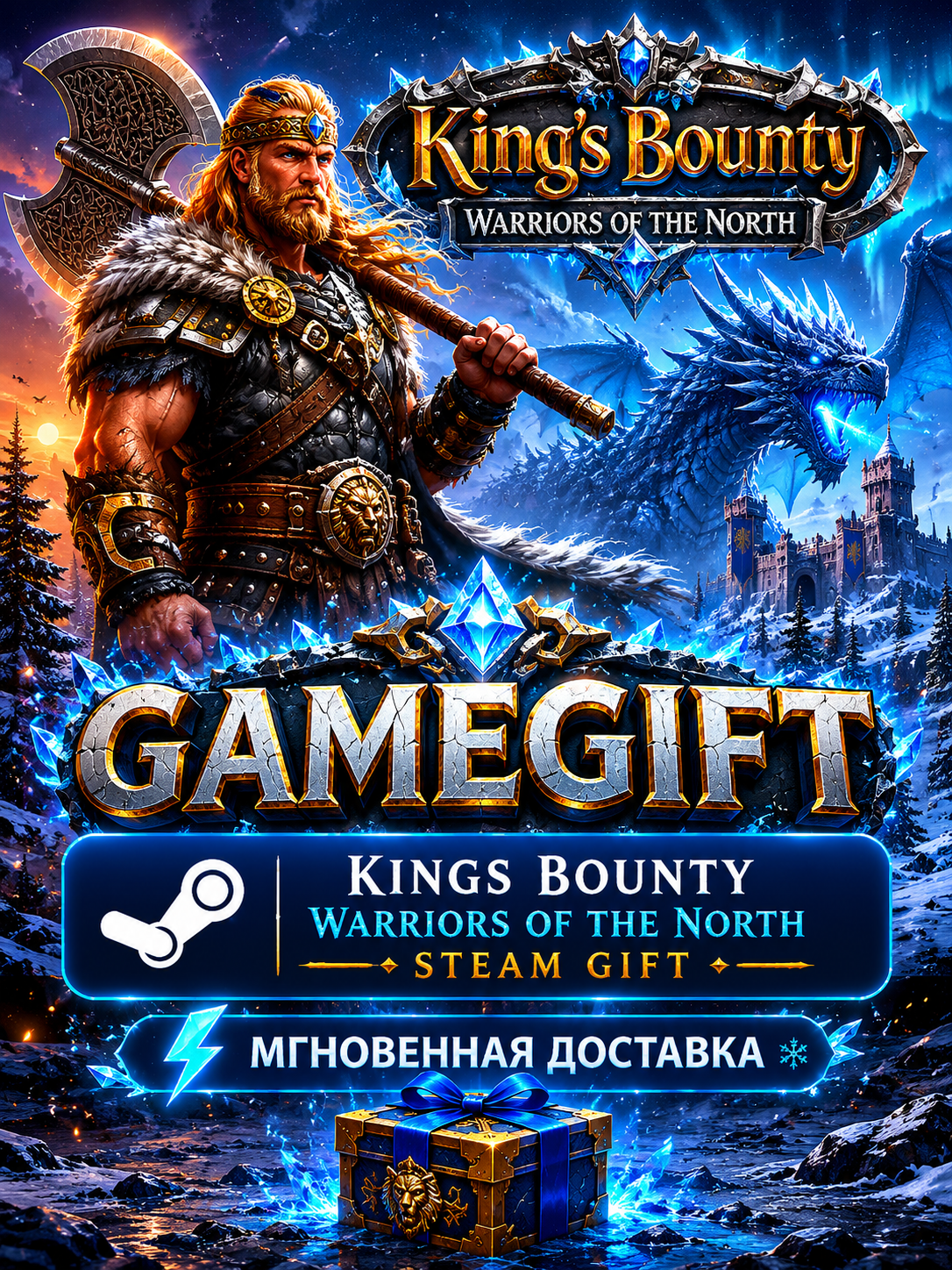 Игра King's Bounty: Warriors of the North для STEAM ПК (PC) | Страна активации - США | Подарком на Ваш аккаунт | Автовыдача