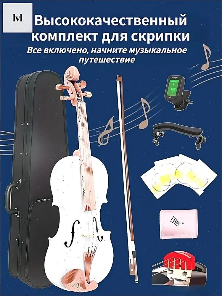 Скрипка из цельного дерева студенты, дети, начинающие, взрослые играют на скрипке 4/4