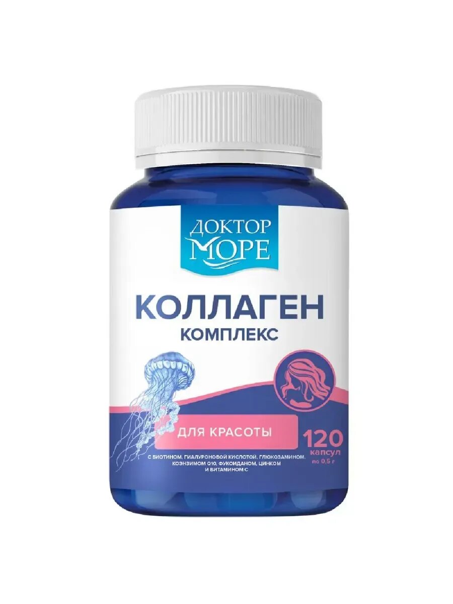 Доктор Море коллаген комплекс 120 капс. по 594 мг.