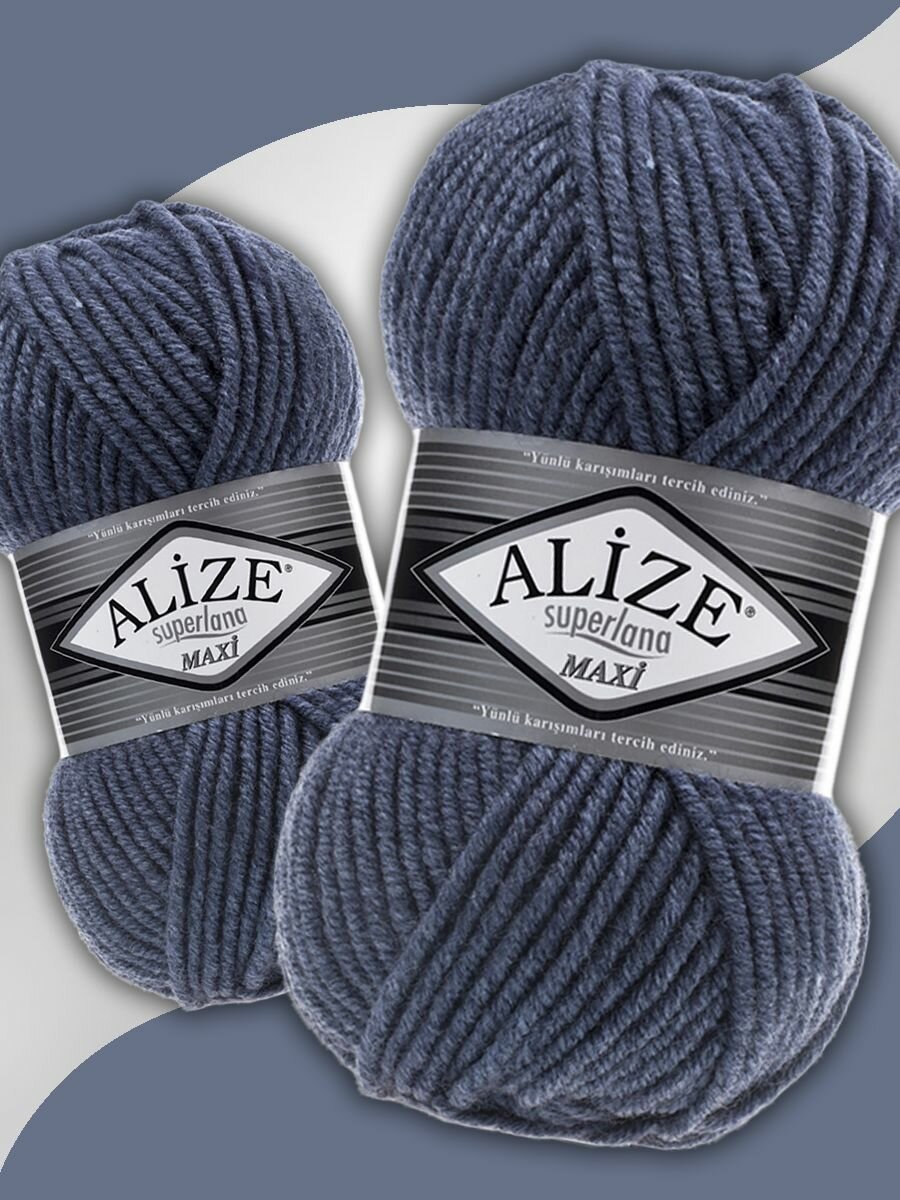 Пряжа для вязания Alize Superlana MAXI цвет 203 Джинс меланж, 100 г / 100 м, 2 мотка