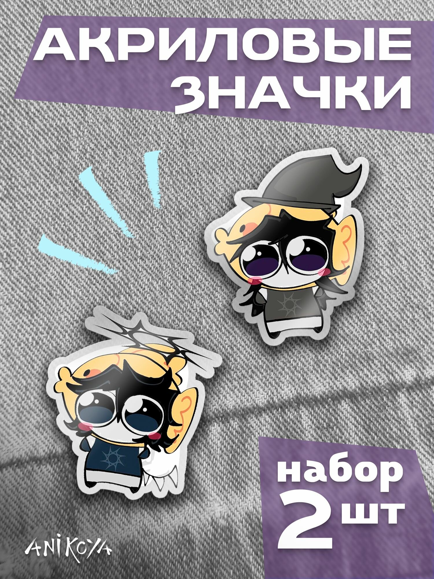 Значок